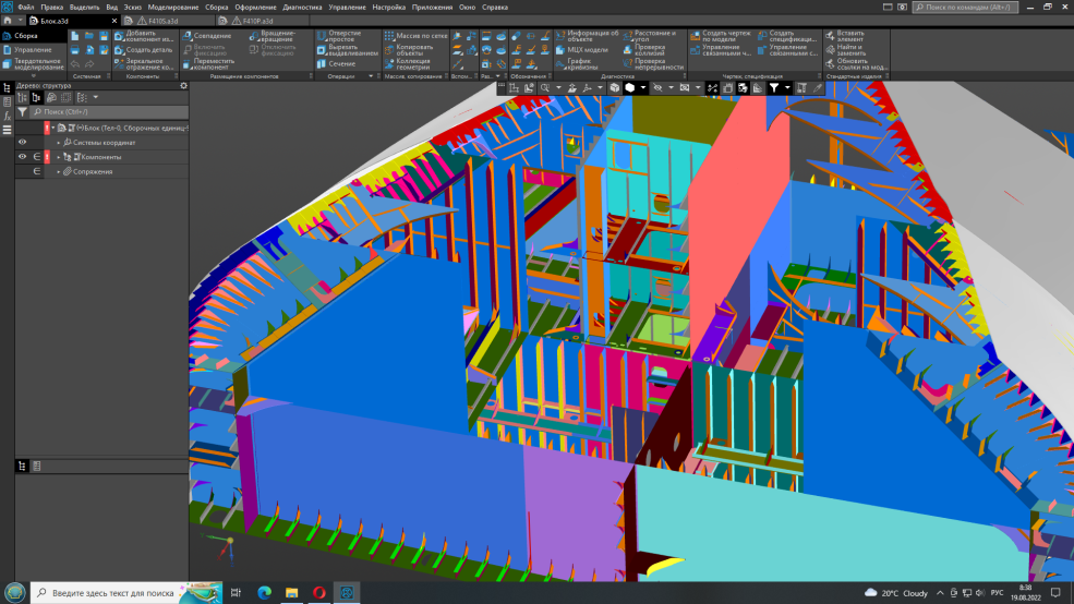 Блок секций