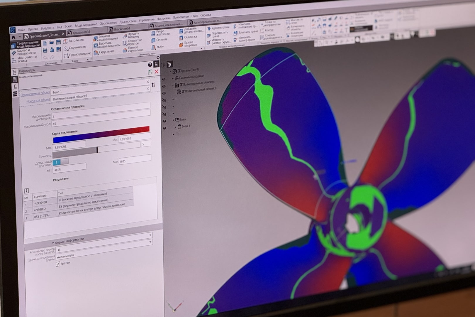 КОМПАС-3D v24 прошел первую проверку у пользователей на альфа-тестировании